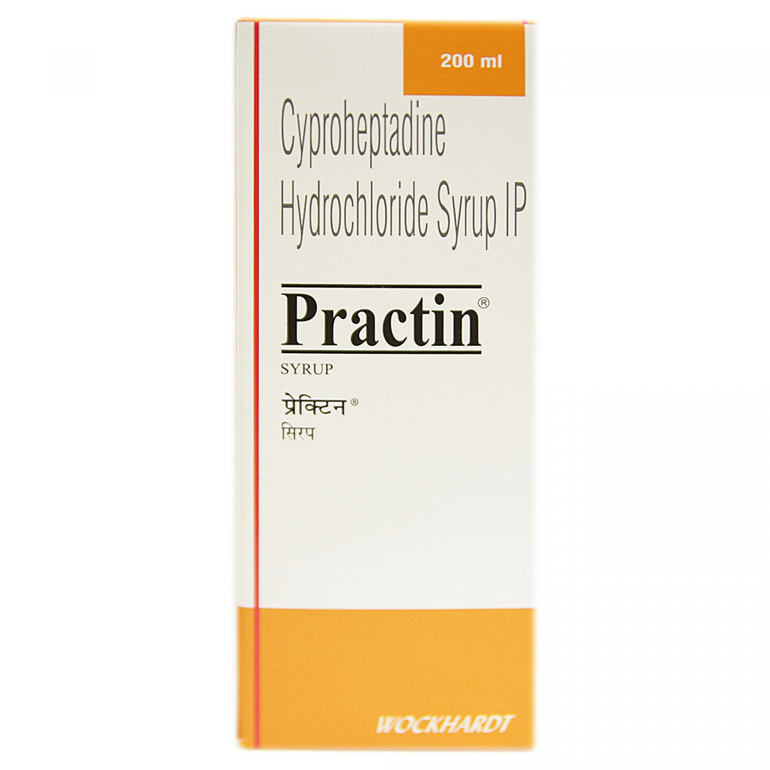Practin Syrup (Periactin) - Jollys Pharmacy Online Store